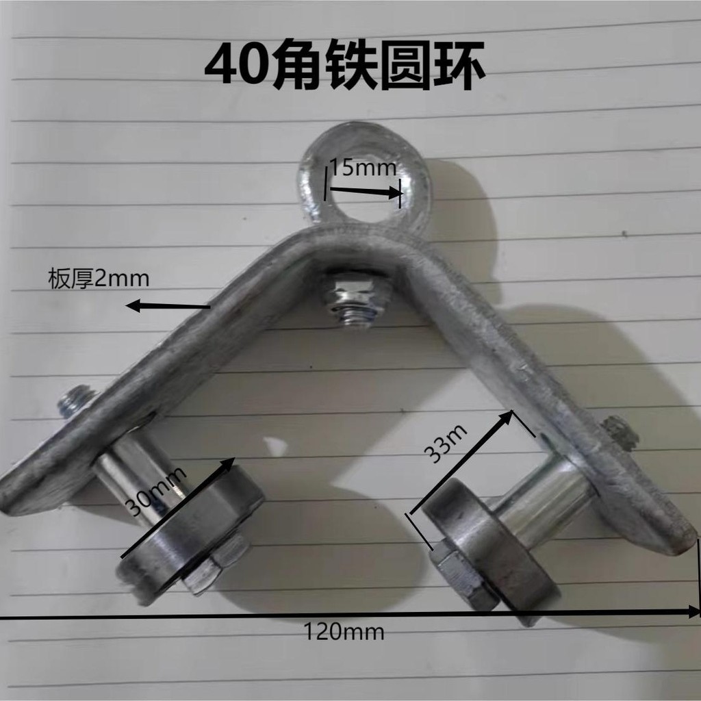 Greenhouse Angle Iron Pulley Greenhouse Watering Angle Iron Pulley ...