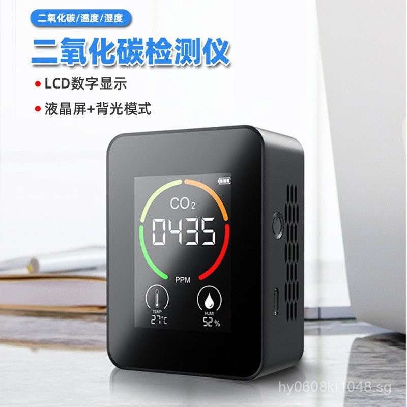 Automatic Detector Monitor Air Infrared Indoor Detector CO2Calibration ...