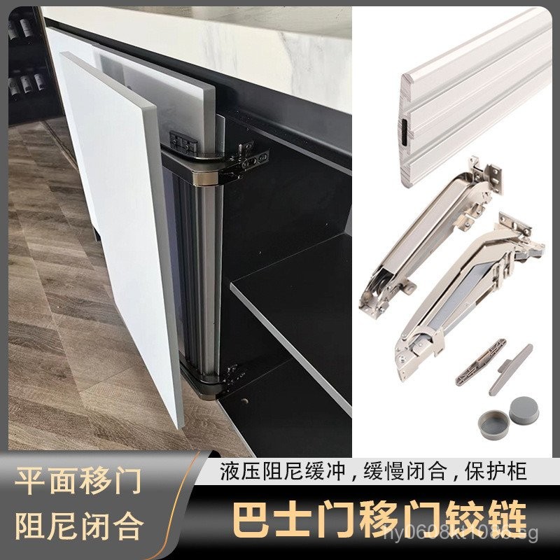 Buffer Hinge Hinge Cabinet Accessories Push-Pull Flat Open Hardware Bus ...