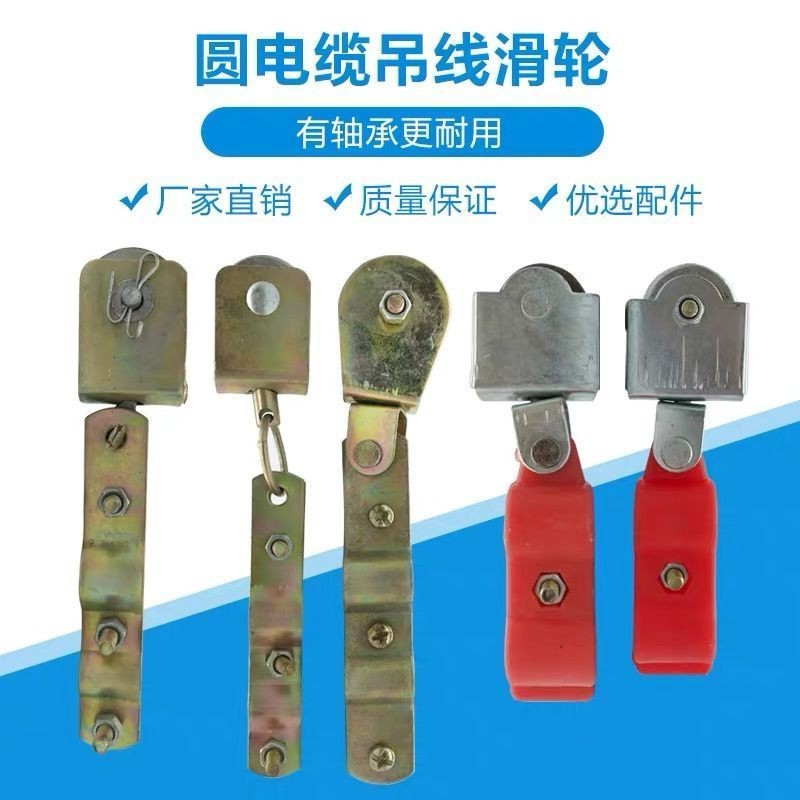 Semi-Plastic Pulley Driving Steel Wire Rope Suspension Wire Drag Line ...