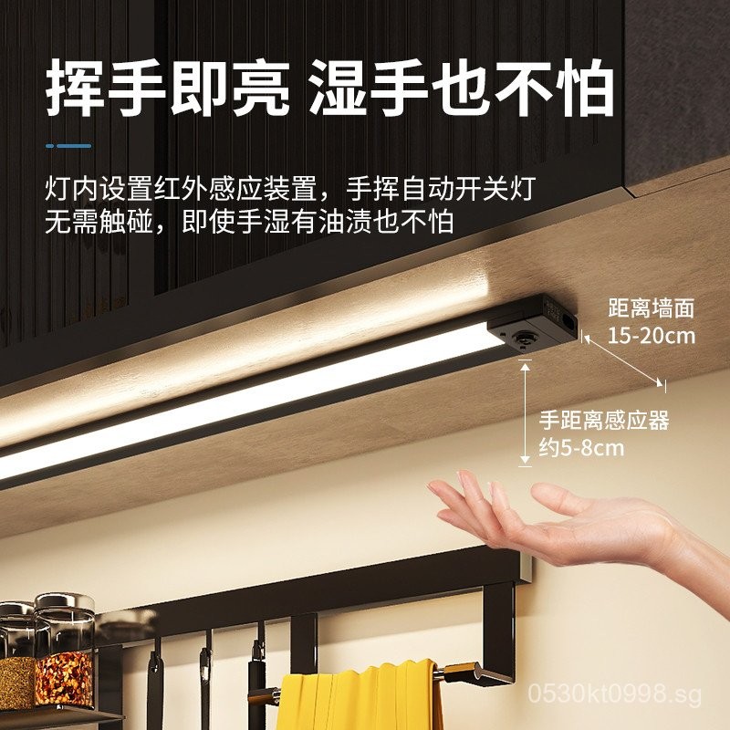 Strip F7N2N1220V Cabinet Light Under Cabinet Cutting Kitchen Plug-in ...