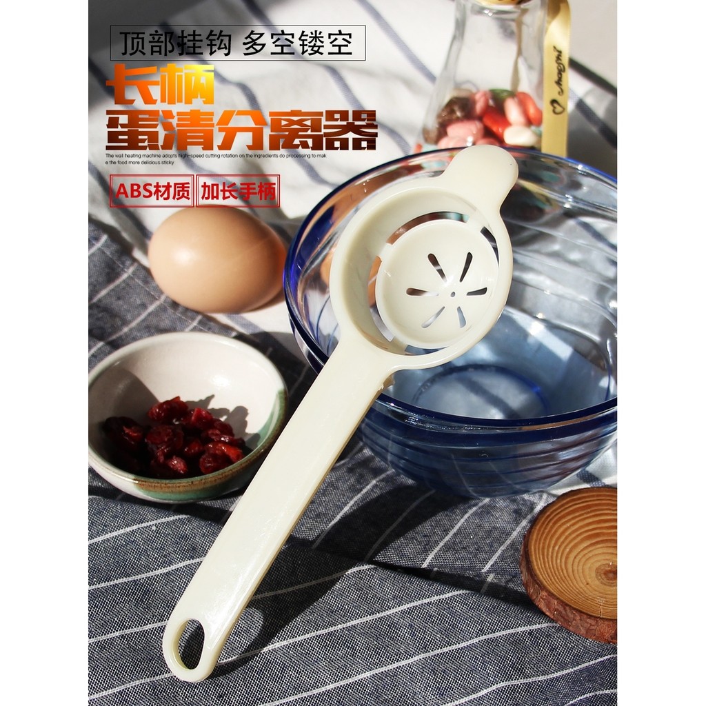 Egg Yolk Separator Egg Liquid Filter Egg Egg Egg Three-Function Egg ...