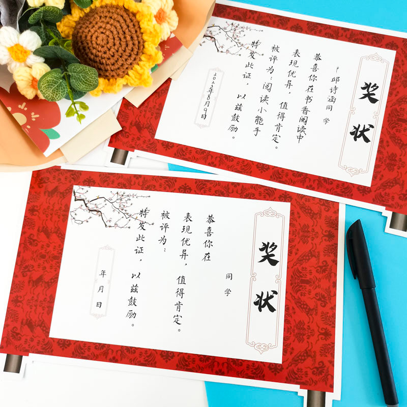 Certificate of honor Creative Imperial Deed Scroll certificate Primary ...