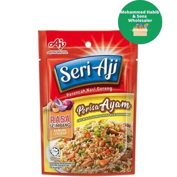 Seri Aji Rempah Perisa Ayam 72g | Shopee Singapore