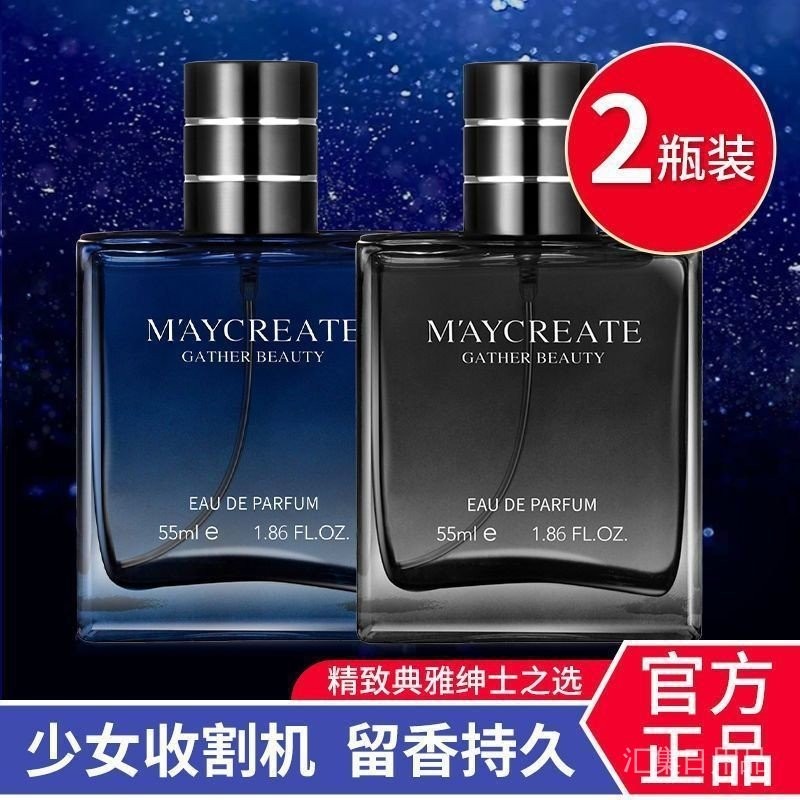 Azure Cologne Men's Perfume Niche Long-lasting Light Fragrance Student Exclusive Unisex Genuine ...