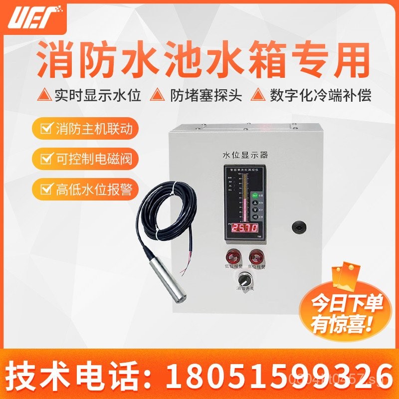 Firefighting Electronic Water Pool Display Level Alarm Box Sink ...