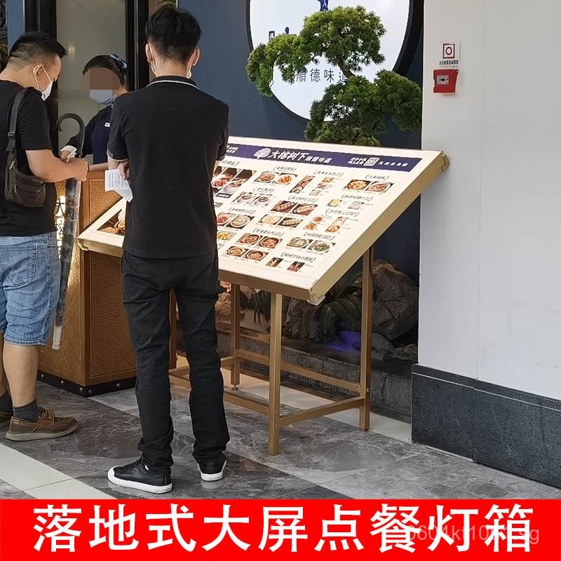 Floor-standing Ordering System LED Menu Display Board for Restaurants ...