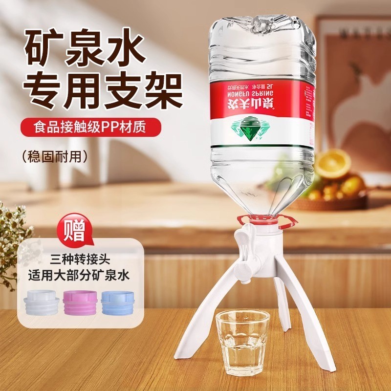 Mineral Water Outlet Bottled Water Bracket Drinking Fountain 5L Liter ...