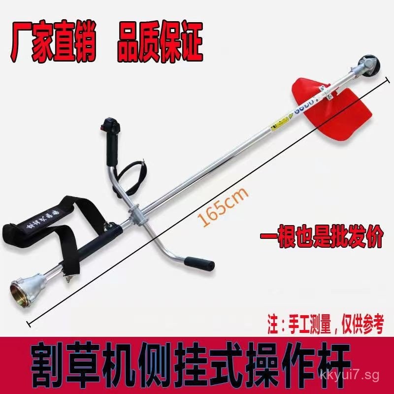 Four-Stroke Lawn Mower Backpack Work Handle Side Hanging Brush Cutter ...