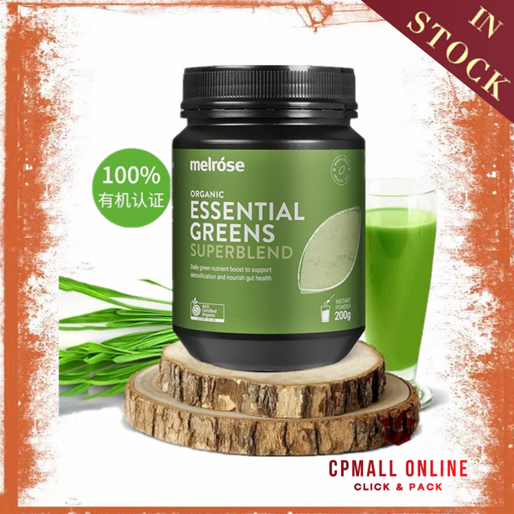 [Expiry Date: 03/2029] Melrose Organic Essential Greens Superblend 全能绿 ...