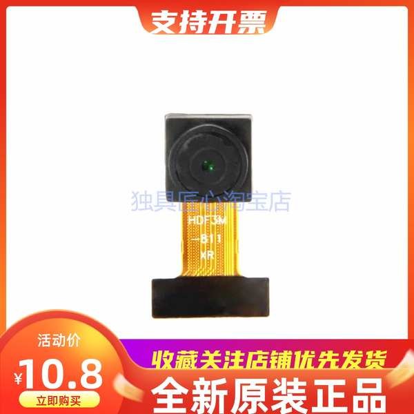 Camera monitor OV2640 Camera Module Module ESP32 K210 STM32 ...