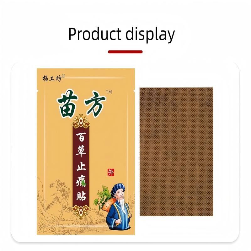 Miao Fang Bai Cao Pain Relief Patch Single Pack Breathable Non-woven ...
