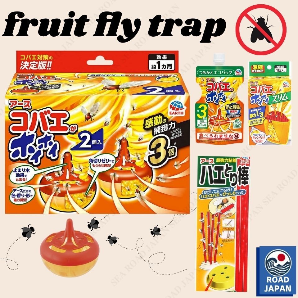 Earth Kobae ga Hohoi Fruit Fly Trap (2-Piece Pack) / Eco Refill / Slim ...