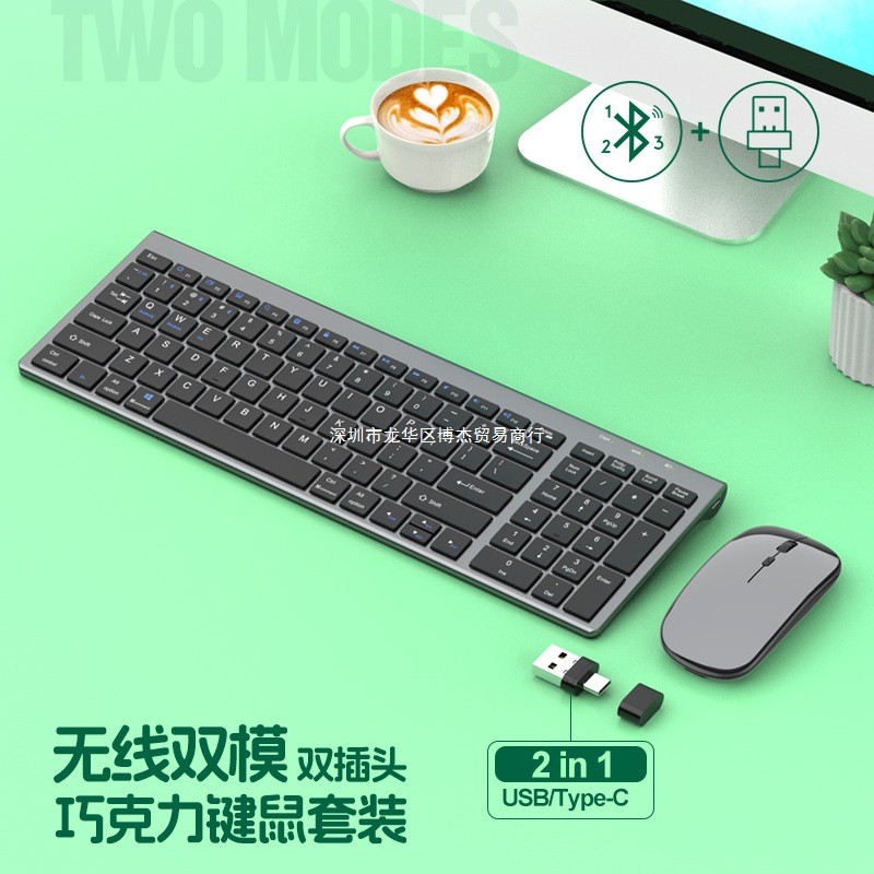Mobile Phone Laptop Keyboard and Mouse Set Tablet Desktop Office Three ...