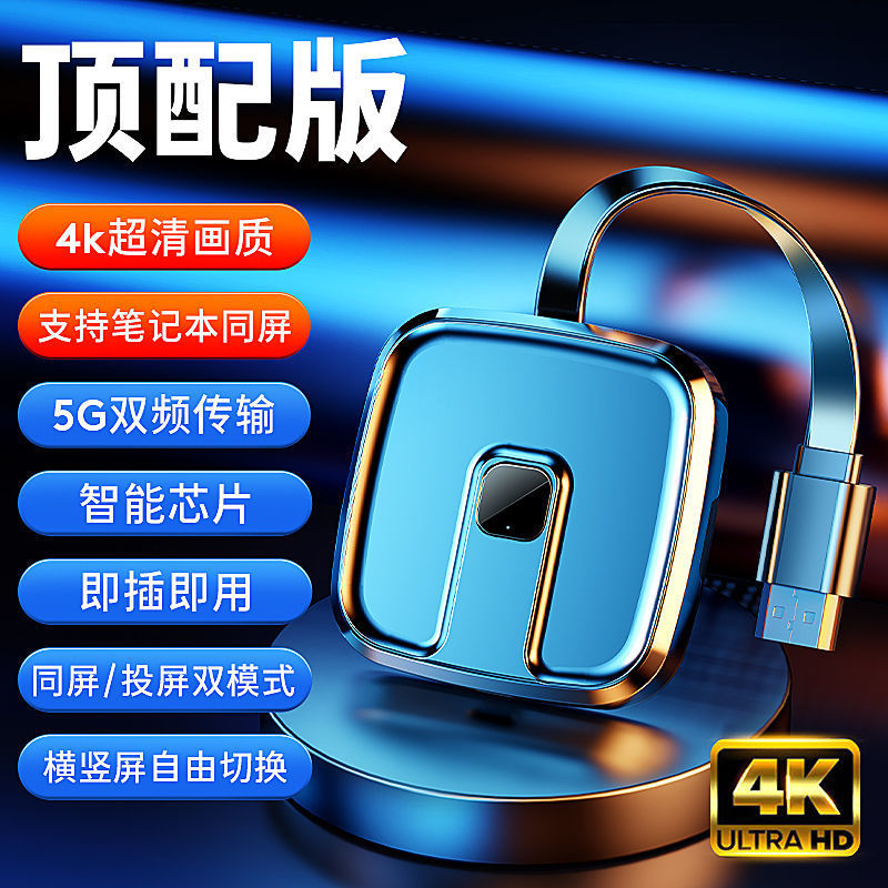 [2.2Ten Thousand People Collection]No Need to Scan QR Code Screen ...