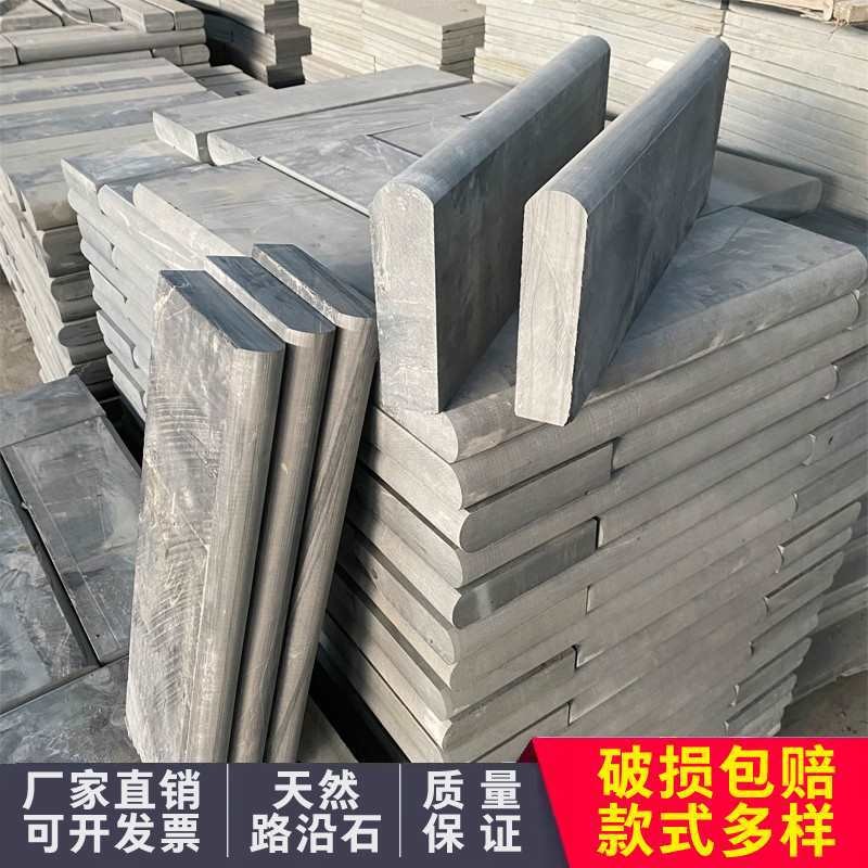 Bluestone Path Edging Flower Bed Strip Stone Border Courtyard Garden ...
