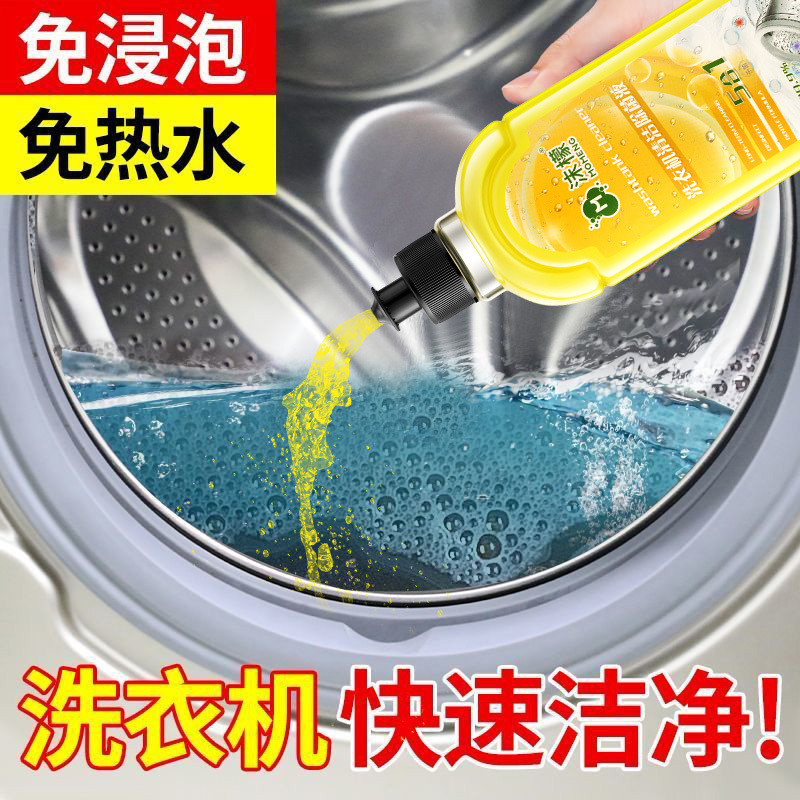 Foaming Lemon Washing Machine Cleaner and Disinfectant Liquid Powerful ...