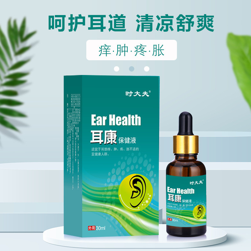 Dr. Shi Ear Health Care Liquid 30ml Oil Ear Wash Ear Wash Clean Ear ...