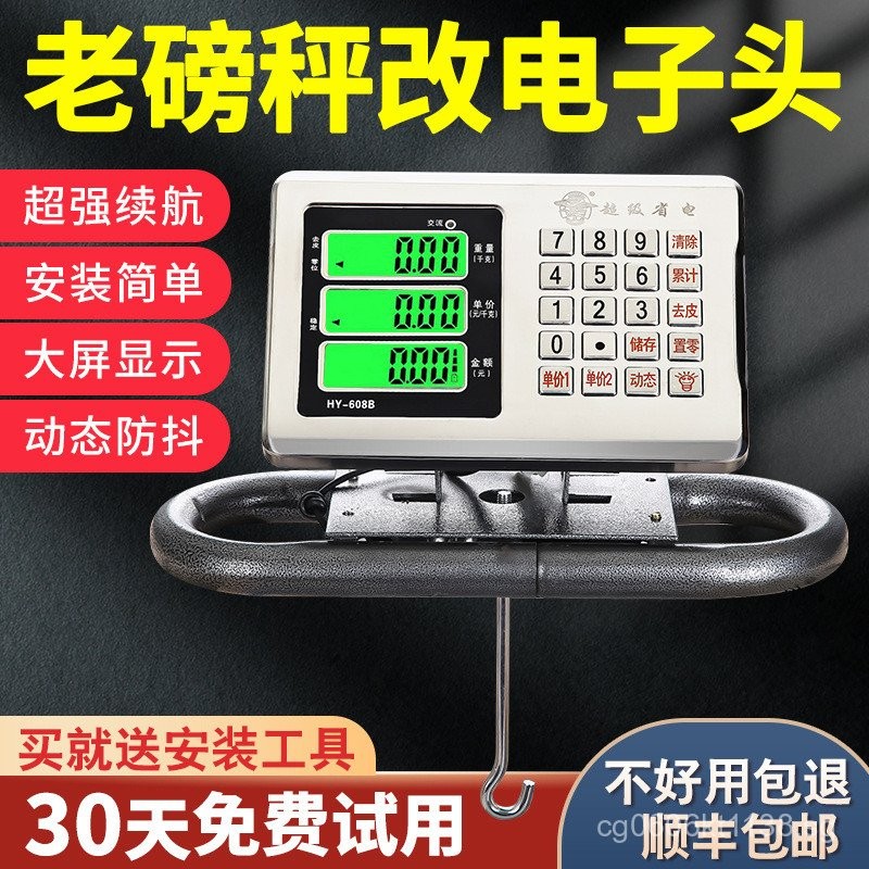 Traditional Weighing Scale with Weighing Head1000kg Kilogram to ...
