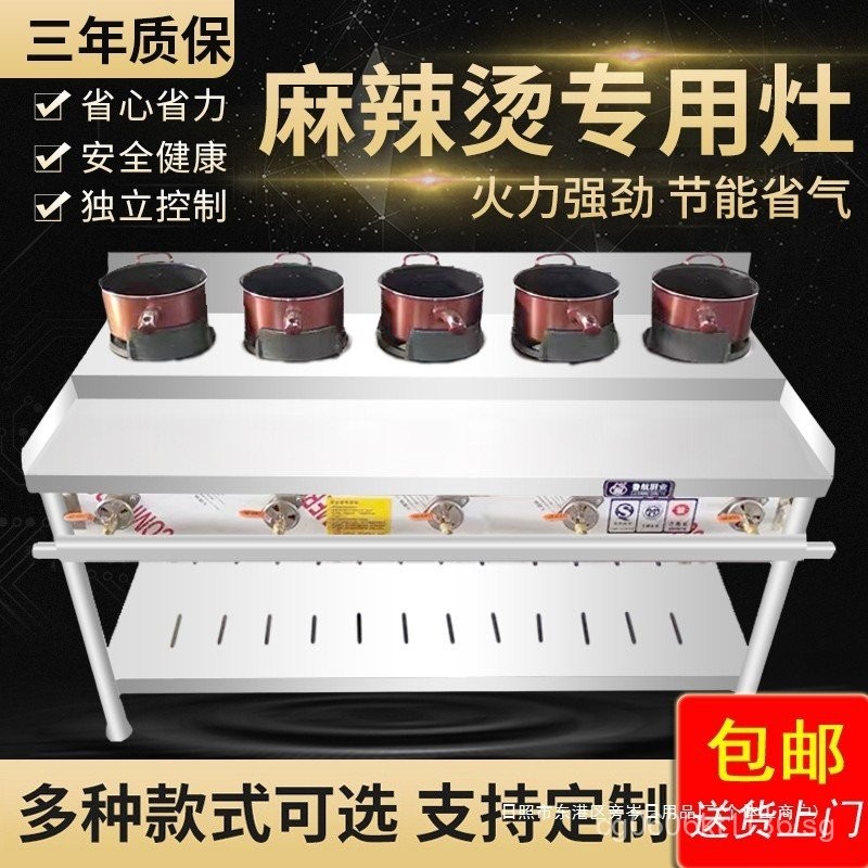 Commercial High-Heat Multi-Burner Gas Stove Claypot Cooker Stove Top ...