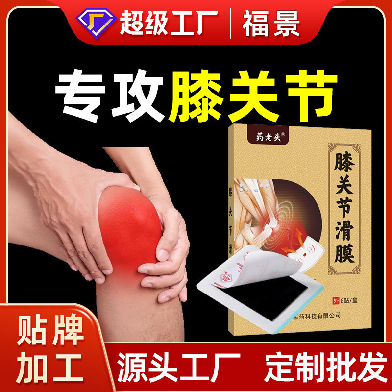 Home Practical!Knee Pain Slip Mask Meniscus Injuries Leg Accumulation ...