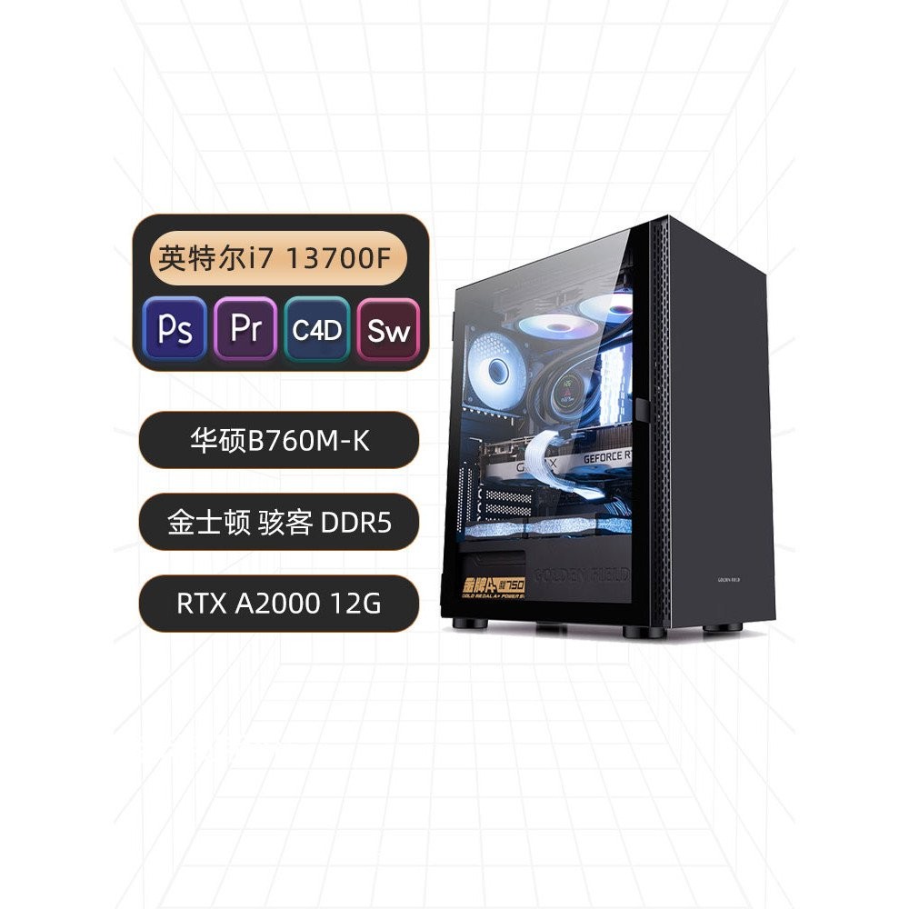 SW 3D Modeling UG Cartography3DMAX Rendering CAD Drawing PS Desktop ...