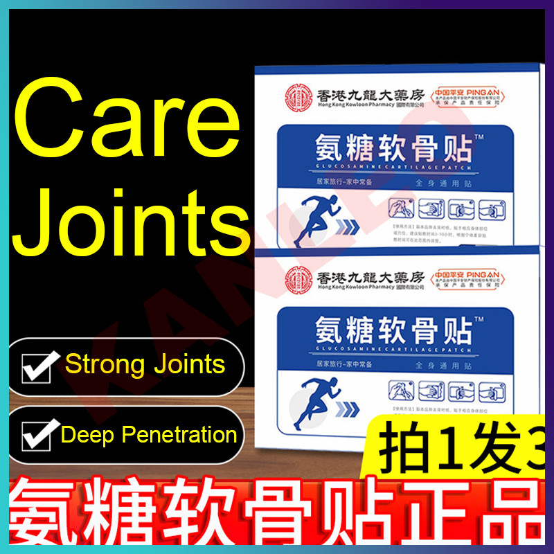 Local New Glucosamine Chondroitin Calcium Patch for Cervical Vertebrae ...