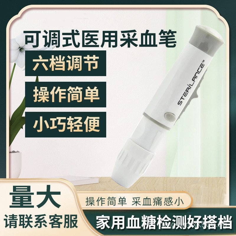Blood Glucose Lancing Device Universal Blood Collection Pen Automatic ...