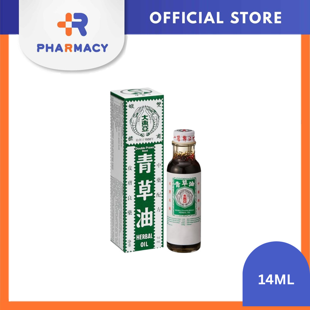 R Pharmacy | Double Prawn Herbal Oil 14Ml | Shopee Singapore