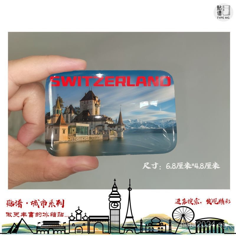 Switzerland Swiss Refrigerator Magnet Travel Souvenir Switzerland ...