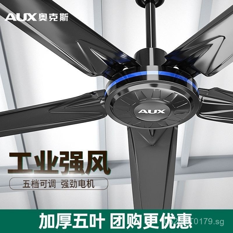 Commercial Ceiling Industrial Fan Remote Control Fan Five-Blade Wind ...
