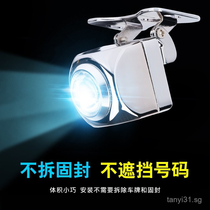Electric Eye Reversing Light Modification Super Bright External ...