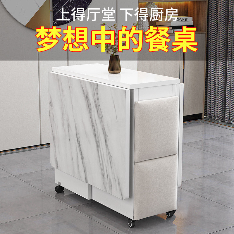 Folding Dining Table and Chair Set for Home, Movable and Extendable, Small Apartment Rectangular ...