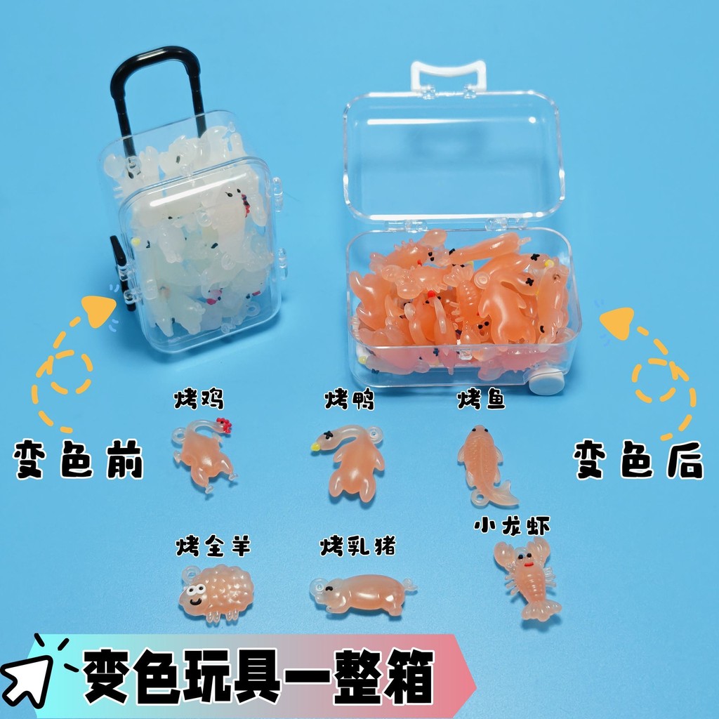 Recommended Ultraviolet Color-changing Roasted Duck Full Set Play House ...