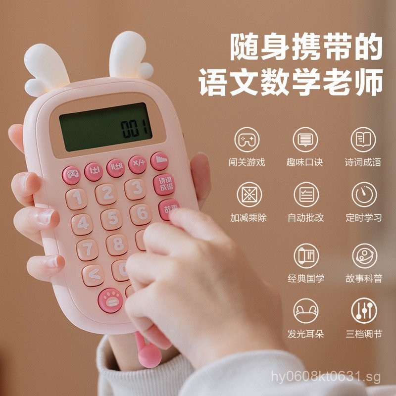 Chinese Classics All-in-One First Grade Chinese Language Pinyin Early ...