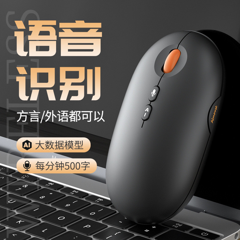 AI Smart Mouse Voice Typing Translation Rechargeable Portable Silent ...