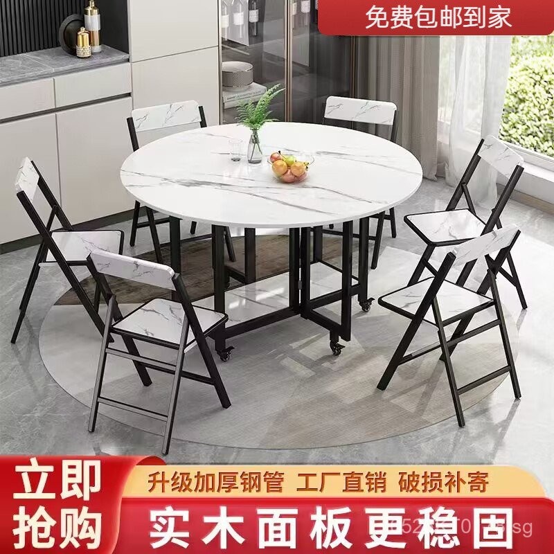 Round Table Small Apartment Dining Table Folding Round Tabletop Mobile ...