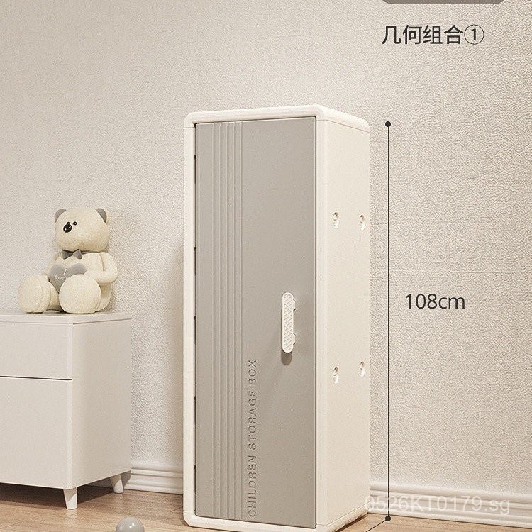 Habib Tree Children's Toy Storage Rack Large Capacity Feeding Table ...