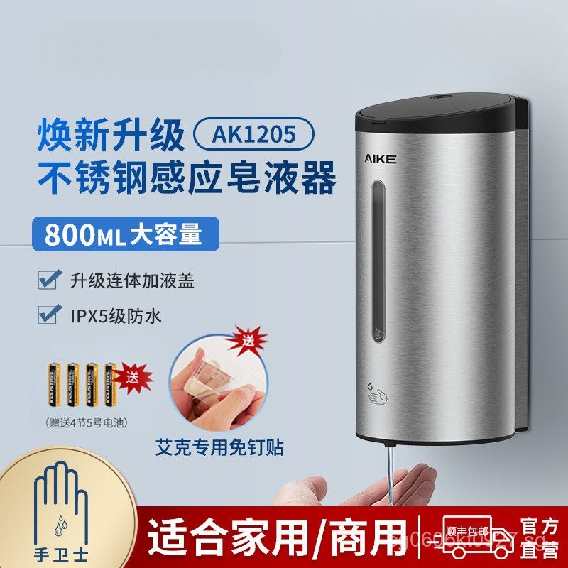 Wall-Mounted Automatic Sensor Hand Washing Machine Stainless Steel Soap ...