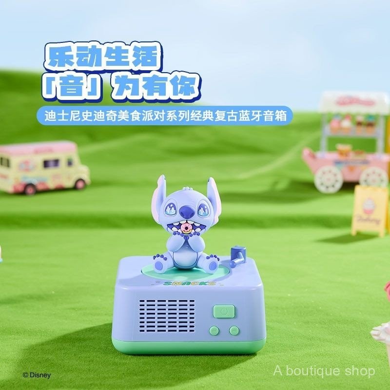 MINISO Miniso Disney Stitch Food Party Series Classic Retro Bluetooth ...