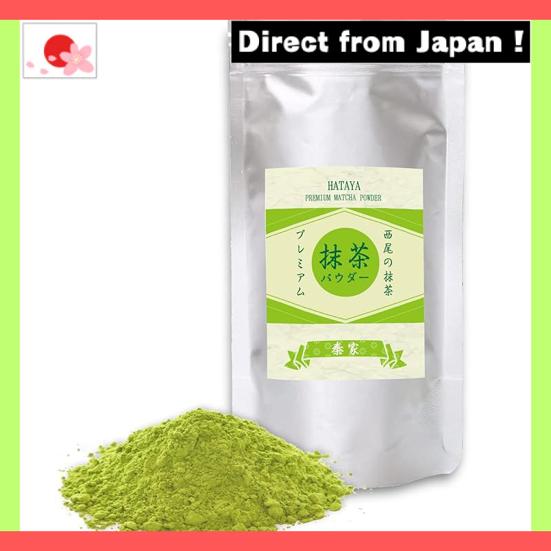 🇯🇵 ️ Premium Japanese Matcha Powder 80g - 100% Nishio Matcha, Additive ...