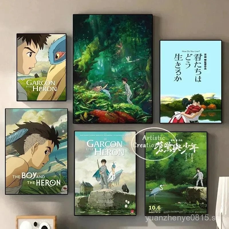 Boy and the Heron Anime Poster Hayao Miyazaki Japanese Fantasy ...