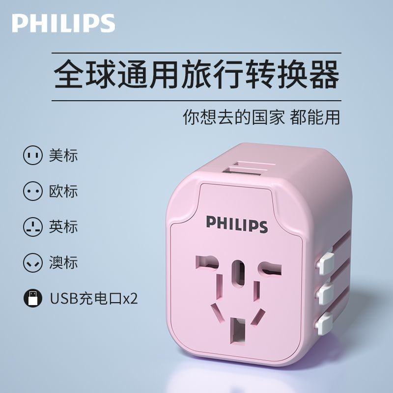 Philips Multi-Country Travel Adapter Plug Socket/Converter/British ...
