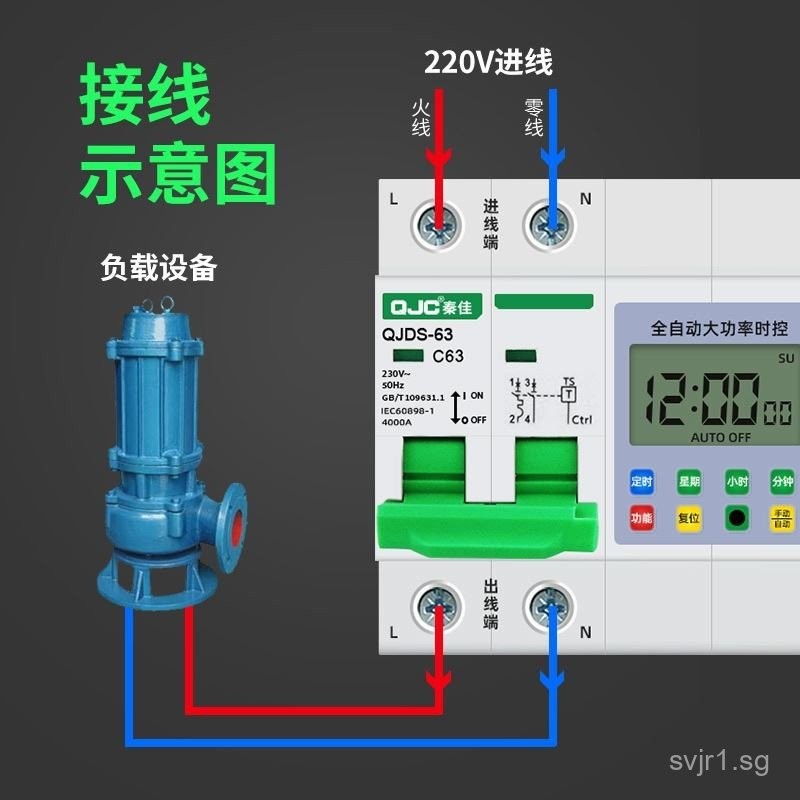 Timer Switch Automatic Power Control High Power Intelligent Power Off ...