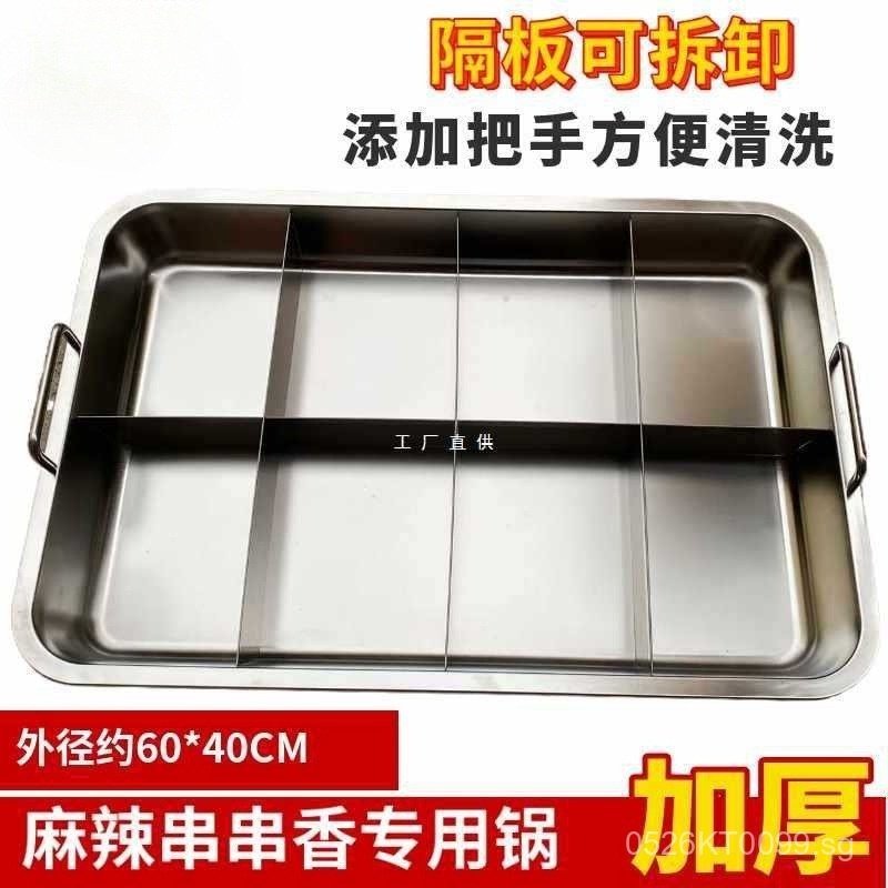 Hot Pot Restaurant Pot Stall Skewer Incense Skewer Shabu Skewer Plate ...