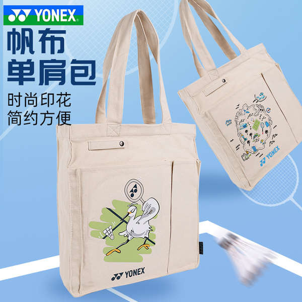 bag badminton badminton bag beg badminton YONEX YONEX Badminton Bag yy ...
