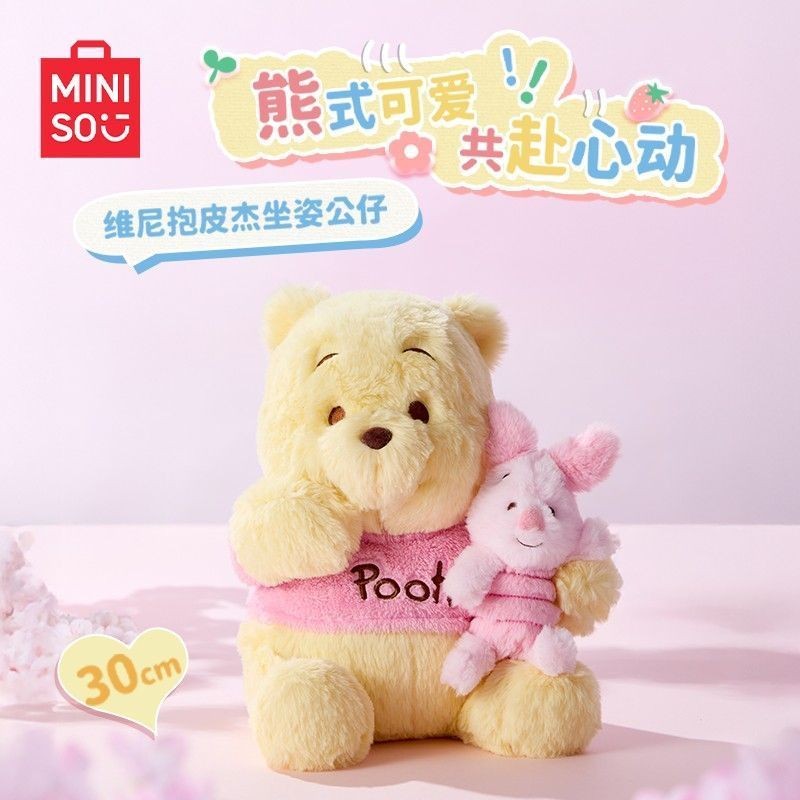 Winnie the Pooh Cute Piglet Disney Plush Doll Sitting Position Female ...