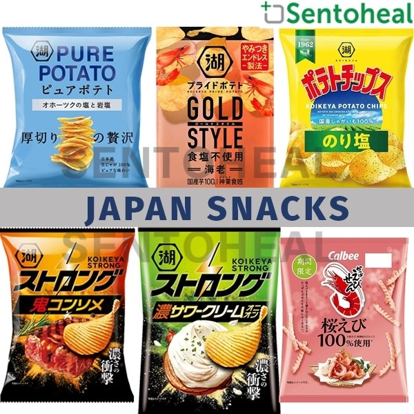 Koikeya/ Calbee Pure Potato Chips/ Strong/ Pride Potato Chips ...