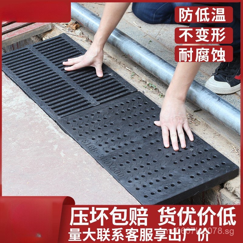 Rainwater Resin Cover Drainage Channel Manhole Cover Sewer Drain ...