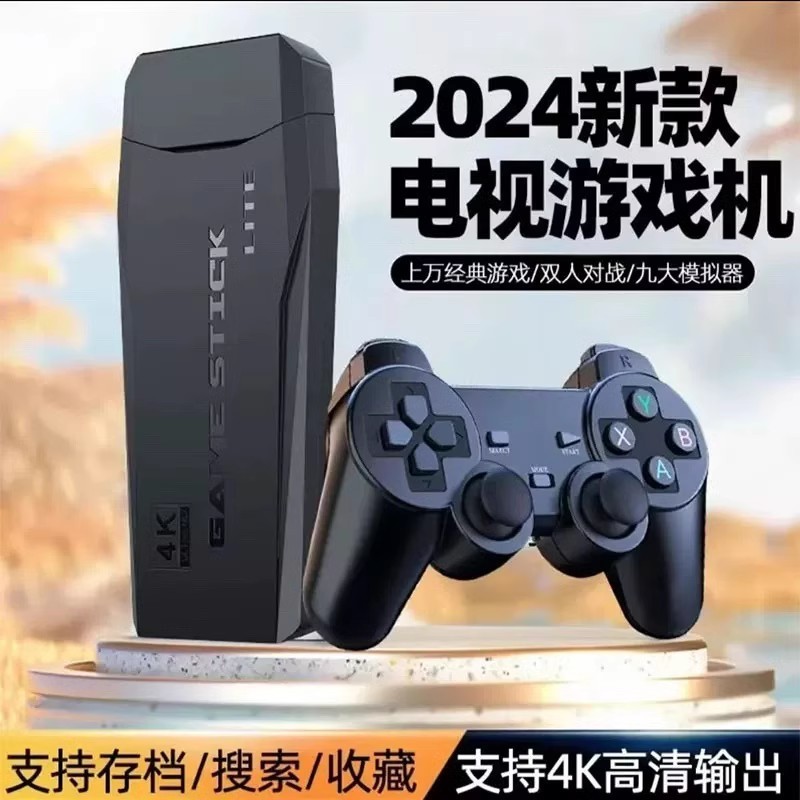 SG24Support4k Home TV Game Console HD Wireless Controller Joystick Two ...